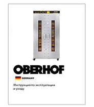 Дегидраторы и сушилки для фруктов Oberhof