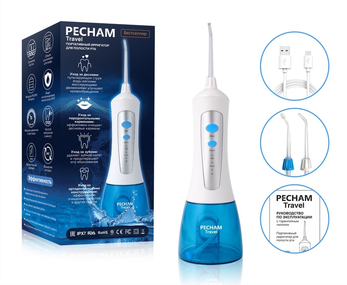 Ирригаторы для полости рта и электрические зубные щетки PECHAM