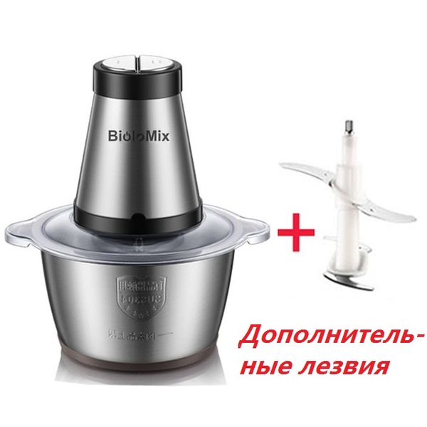 S блендер измельчитель с чашей из нержавеющей стали/ мясорубка домашняя ...